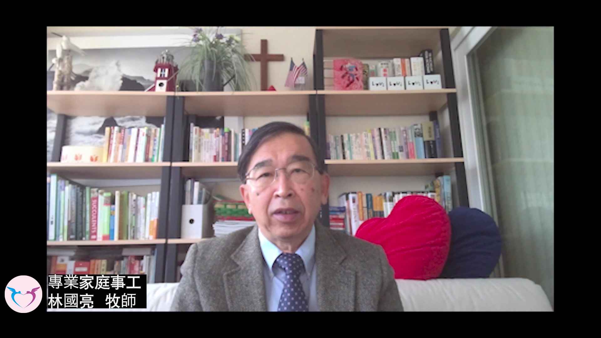 Marriage Counselling Expert Recommendation – Professor Kuo-Liang Lin ...